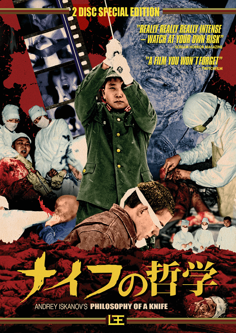 Andrey Iskanov films now available on DVD and Amazon – Iskanov Films